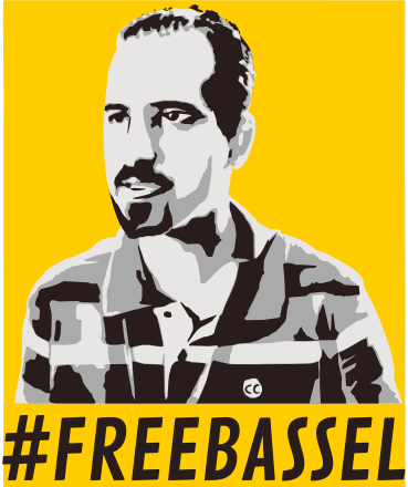 Free Bassel Clip Art Image - ClipSafari