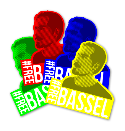 Free Bassel Clip Art Image - ClipSafari