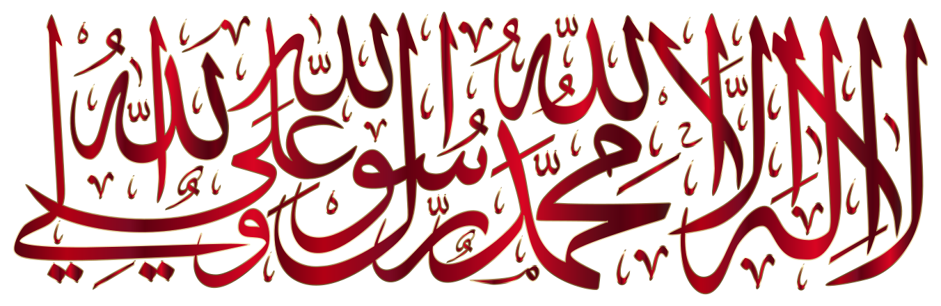 Arabic Calligraphy Clip Art Image - ClipSafari