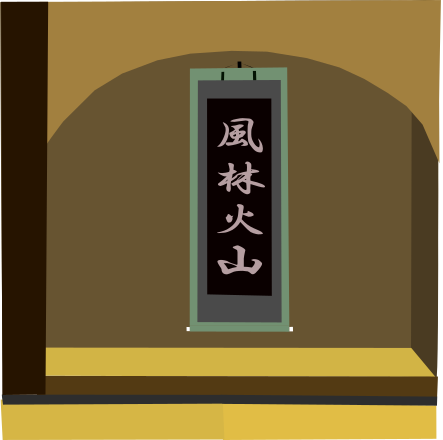 Asian Sign Clip Art Image - ClipSafari