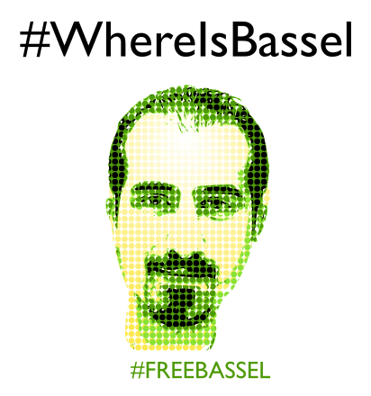 Where's Bassel Clip Art Image - ClipSafari