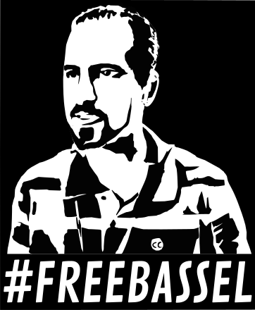 Free Bassel Clip Art Image - ClipSafari