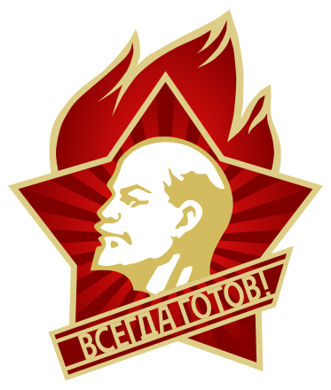 Red Star with Lenin Clip Art Image - ClipSafari