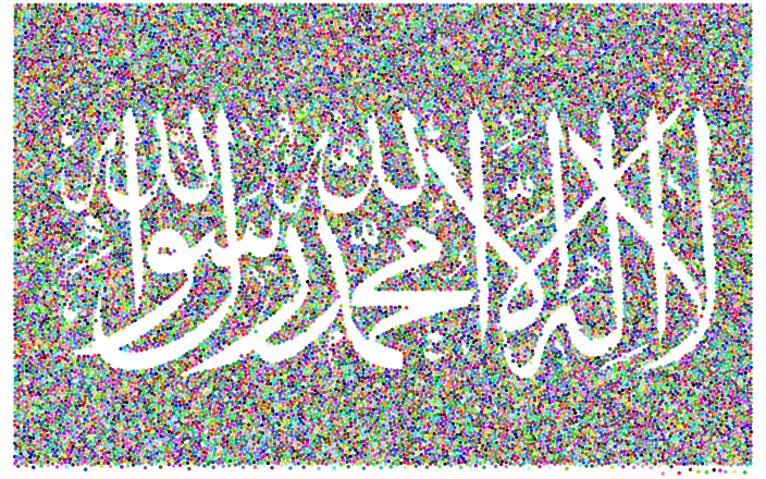 Prismatic Calligraphy Negative Space Stippled Clip Art Image - ClipSafari