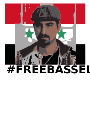 Free Bassel Clip Art Image - ClipSafari