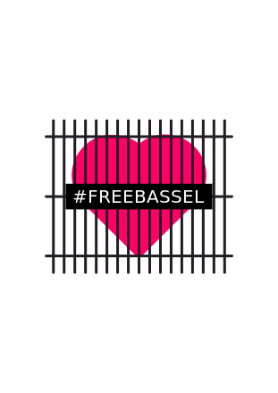 Free Bassel Clip Art Image - ClipSafari