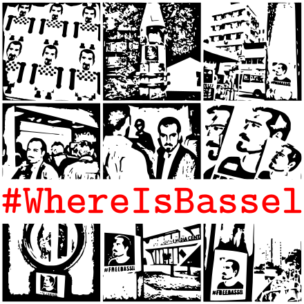 Where Is Bassel Clip Art Image - ClipSafari