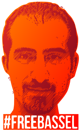 Free Bassel Clip Art Image - ClipSafari