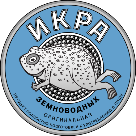 IKRA Logo Clip Art Image - ClipSafari