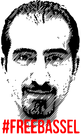 Free Bassel Clip Art Image - ClipSafari