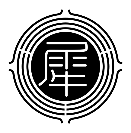 Circle with Chinese characters Clip Art Image - ClipSafari